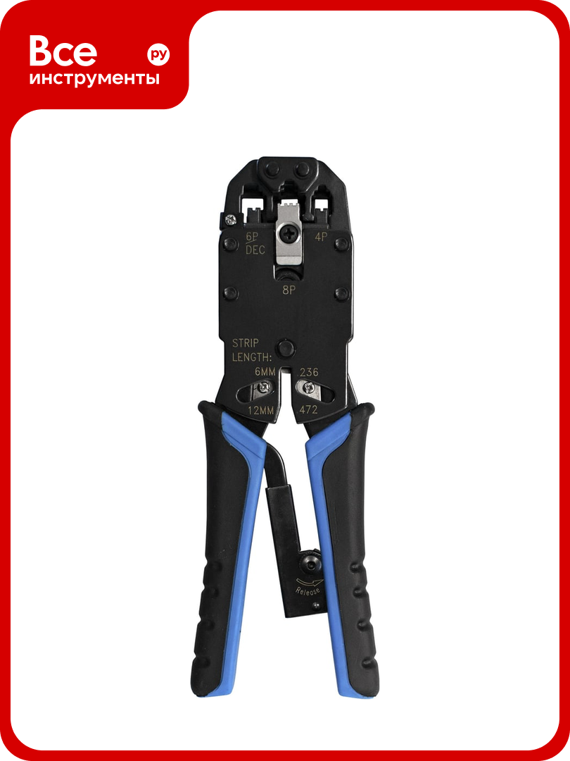 Инструмент ExeGate EX-T2008R для обжима RJ-45, RJ-11, 12, с храповым механизмом, прямой ход обжимки 293155