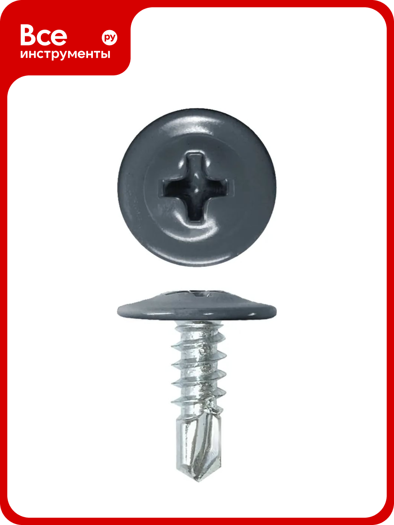 Саморез с прессшайбой Rizzel ПШС 4,2х19 RAL 7016. 2x19