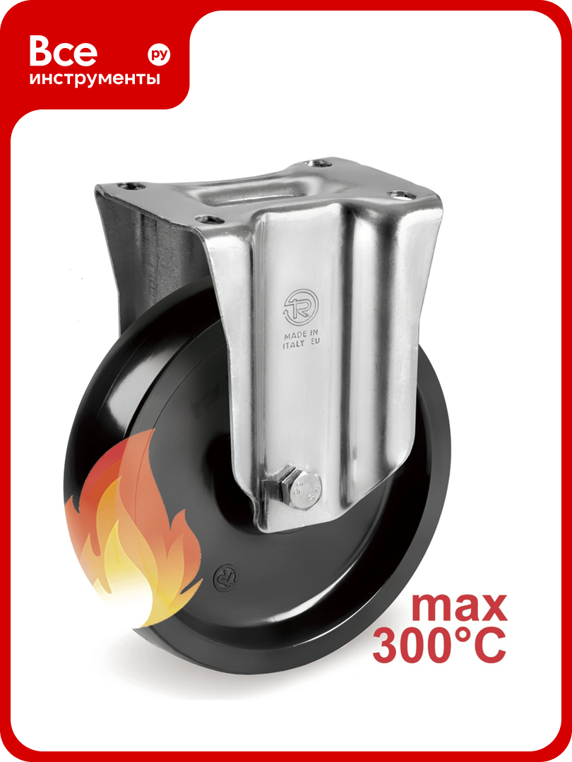 Колесо со стационарной опорой (80 мм; 150 кг) Tellure rota 677401, из термореактивной, малоподвижных объектов