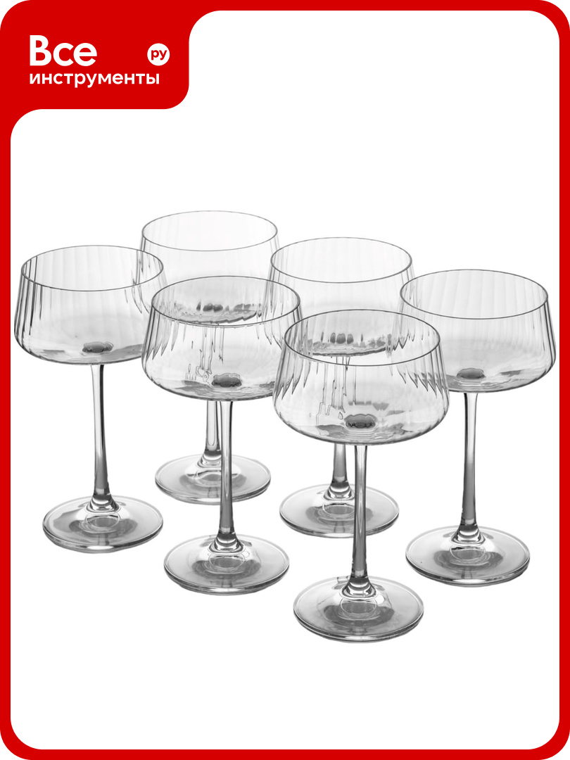 Набор бокалов для коктейля CRYSTALEX XTRA OPTIC 220мл 6шт CR220103XO