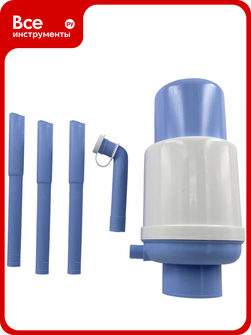 Ручной насос для воды MasterProf ИС.130916, для розлива питьевой воды путем нажатия верхнюю, 166×20, 85×15