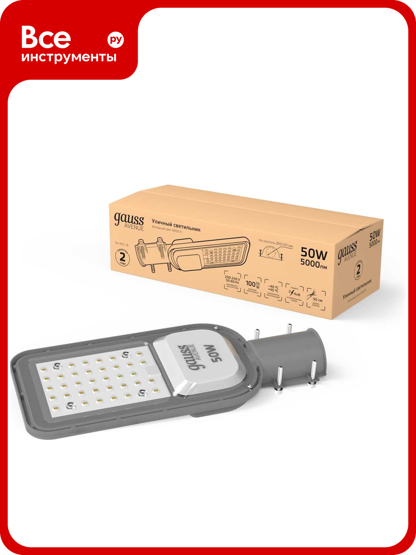 Светильник Уличный LED GAUSS Avenue IP65 327*136*63 50W 5000lm 6500K 200-240V КСС Ш 1/4 629534450