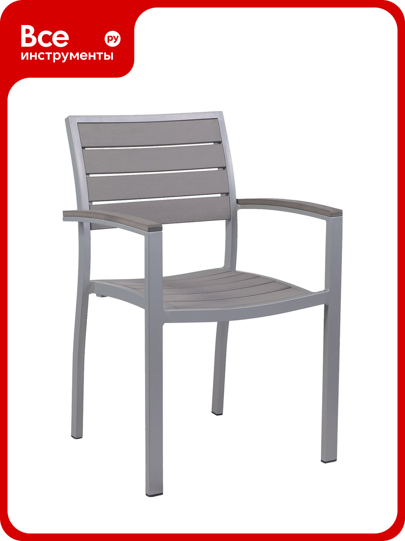 Садовое кресло ООО "Фотон" Konway Lissabon, полидерево/алюминий, серое KN-8200, вашего домакресло садовое