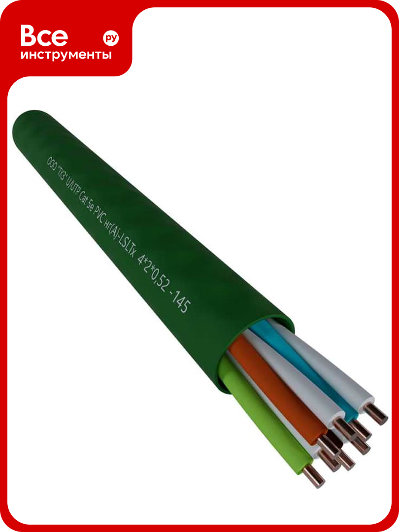 Кабель, Фариаль, Фариаль U/UTP Cat 5e PVC нг(A)-LSLTx 4x2х0,52 00-00000914, мягкой медной проволоки