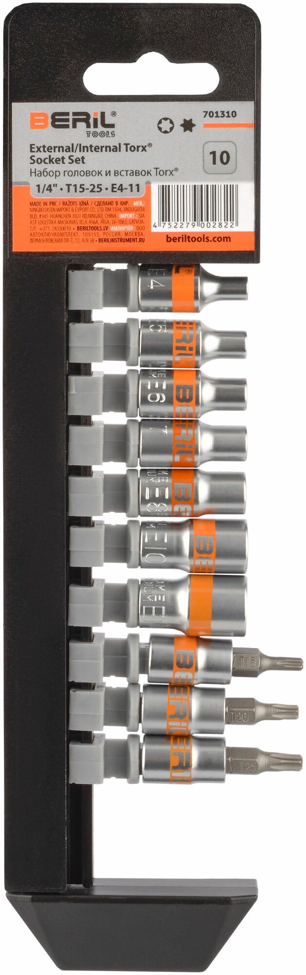 Набор головок TORX E4-E11 Т15-Т25 (DR1/4"; 10пр, холдер) BERIL 701310
