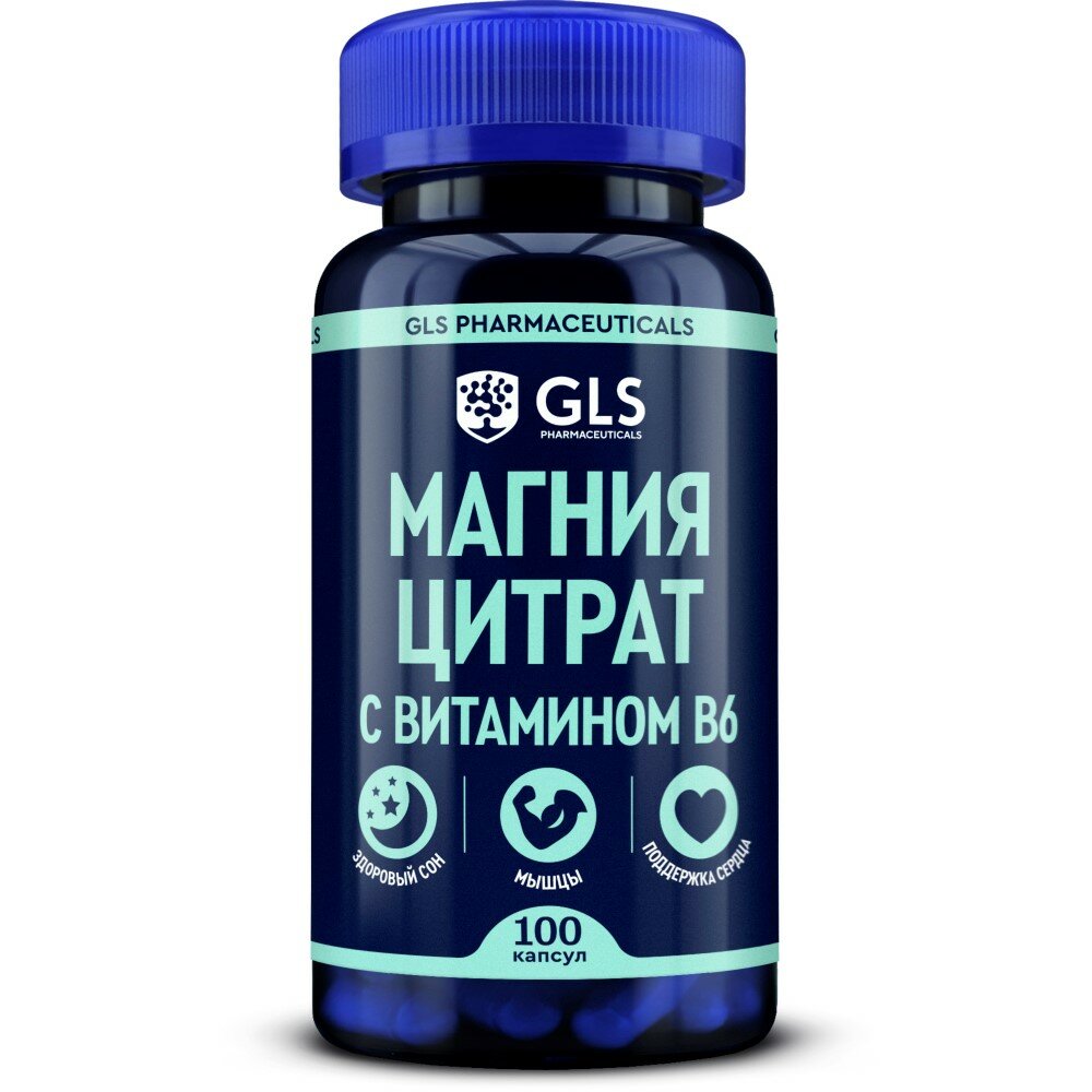 GLS магния цитрат с витамином в6 капс. 500мг N100