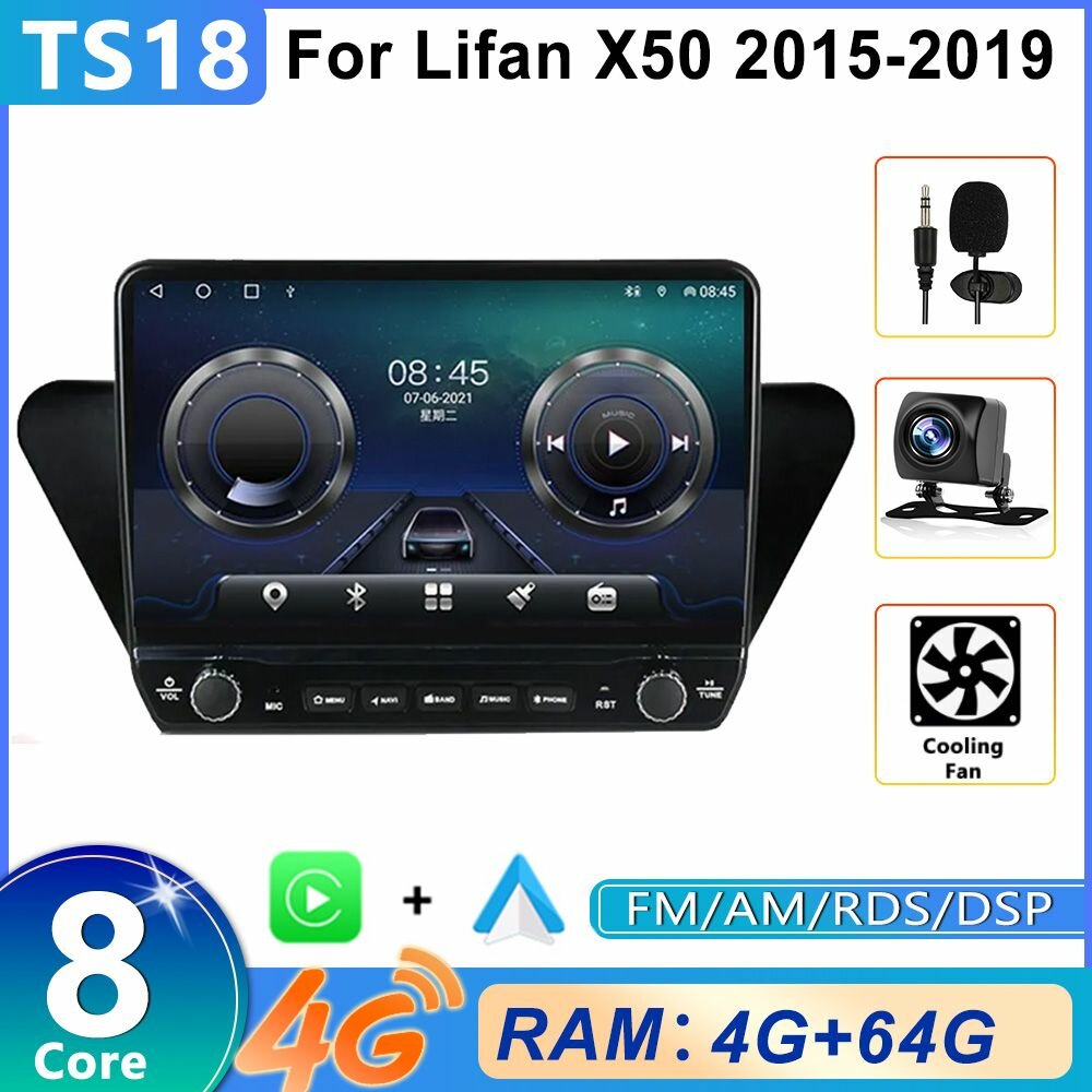 Android Магнитола для Lifan X50 2015-2019 TS18/TS10 10 дюймов 4G 8-ядерный 2 DIN-Android Auto-Carplay--Мультимедиа автомобиля