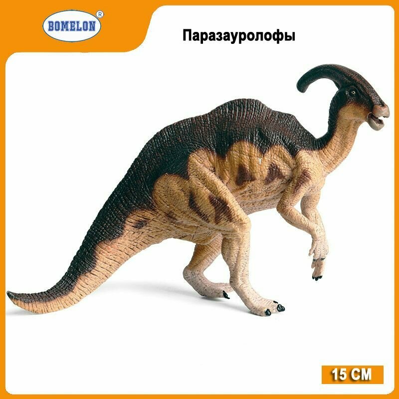 Реалистичные фигурки динозавров, Средний, Фигурка Паразауролофы 15 см, Parasaurolophus , BOMELON животных, динозавры игрушки для мальчиков