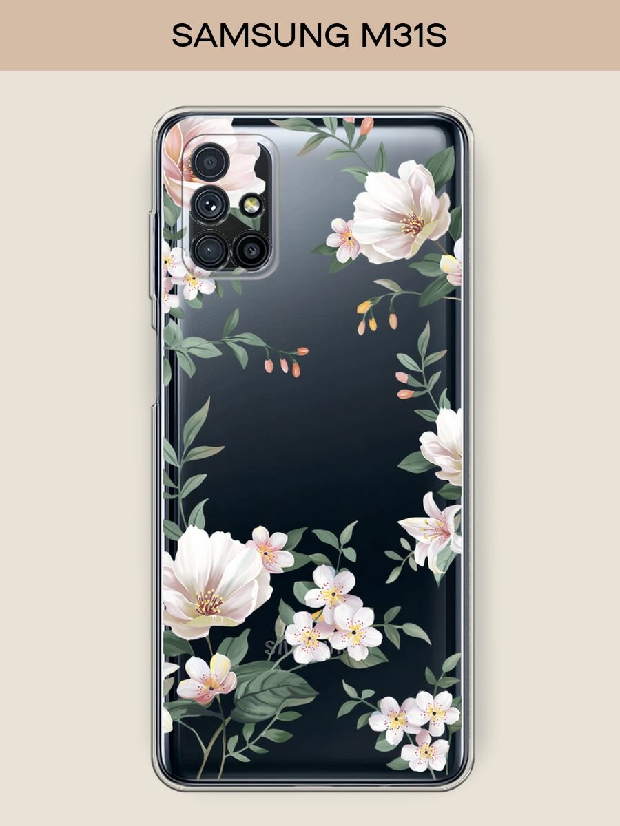 Чехол на Samsung Galaxy M31s / Самсунг Галакси M31s с принтом "Beautiful white flowers", прозрачный