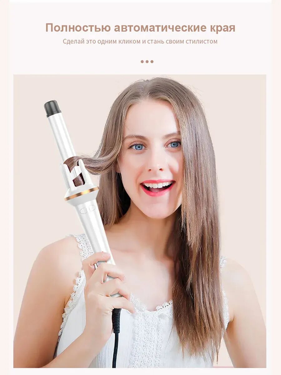 Утюг для завивки с узкой пластиной, создает мелкие спирали