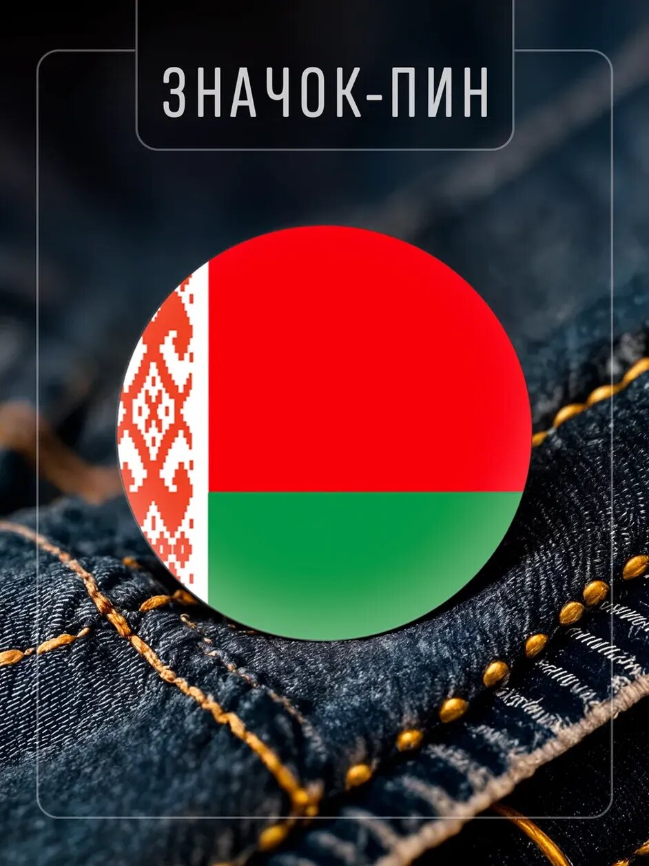 Значок IREVIVE