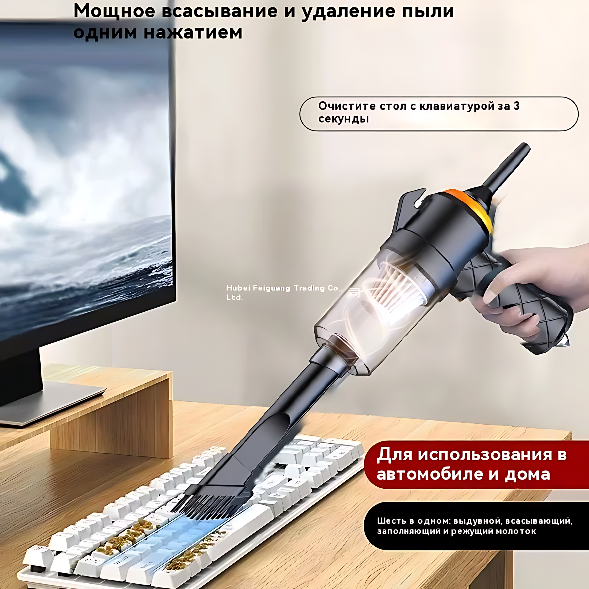 Мощный пылесос 3-в-1 производительностью 3500 Па: подходит для автомобилей, домов