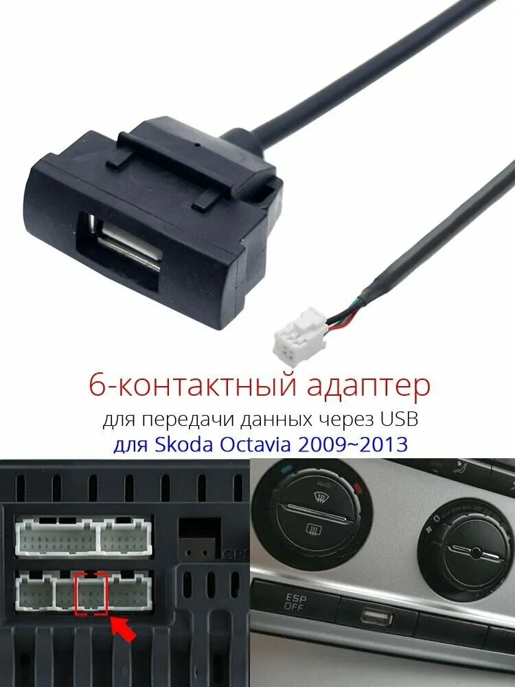 Кнопка на приборной панели арт. S70-0330 6P