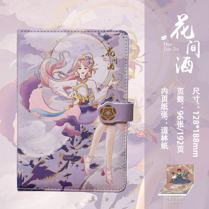 Дневник в древнем стиле, книга с настенными свитками, товары "Честь королей", канцелярские товары, полноцветная иллюстрация, кожаная обложка, трехмерное золотое тиснение, блокнот с магнитной застежкой