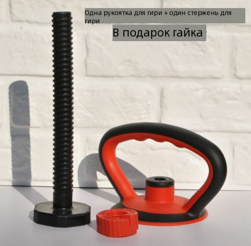 Гиря , 37 кг