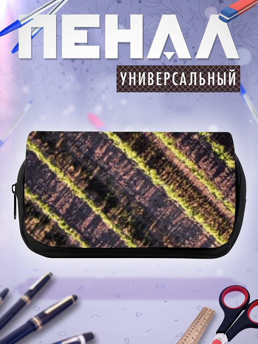 Школьный пенал поле геометрия