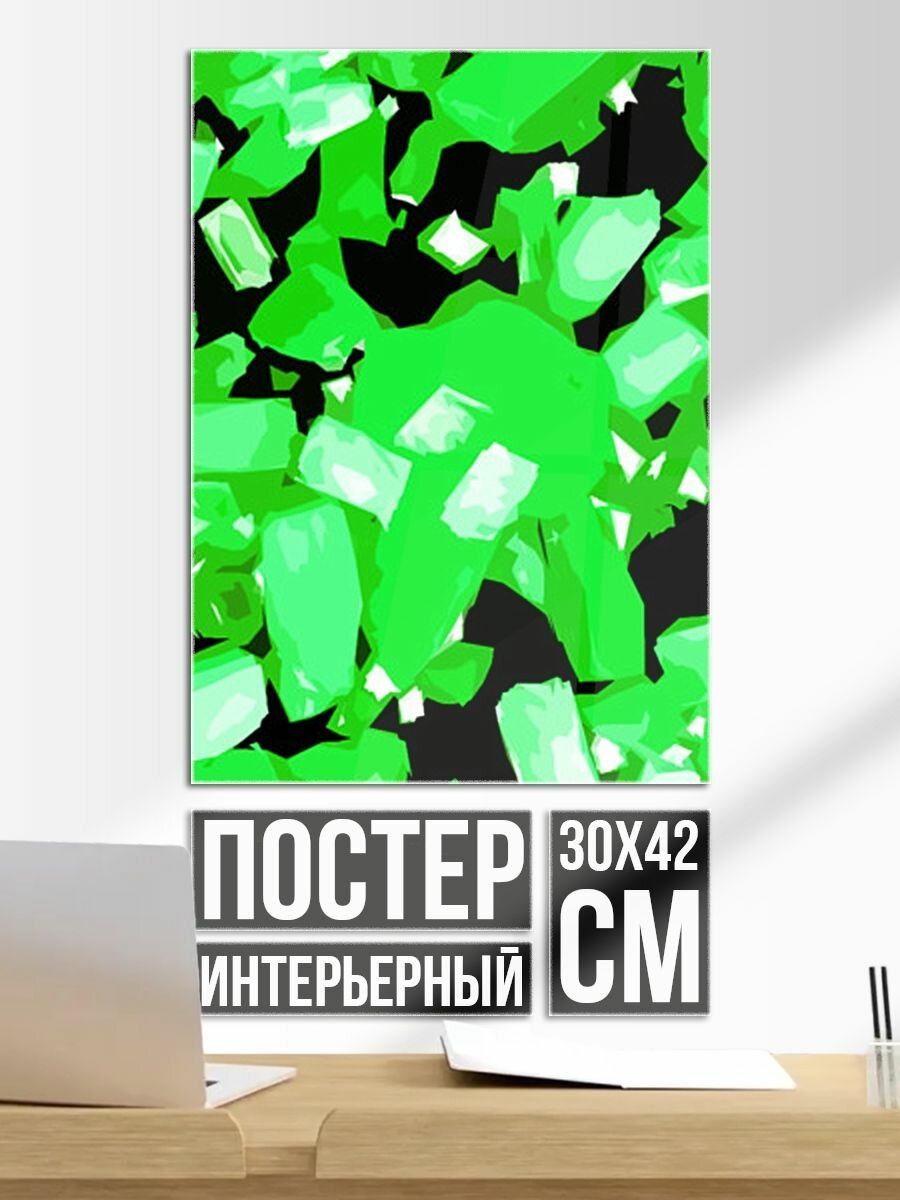 Постер на стену Green and white abstraction on a black background