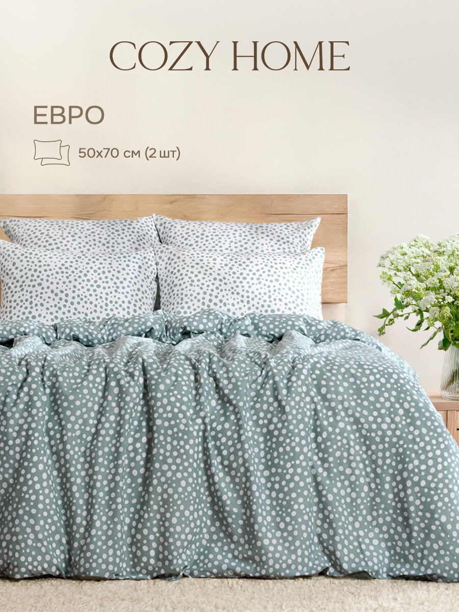КПБ евро поплин "Cozy Home"(50х70) рис. 43373-9/43373-10 Сардиния/Sardegna