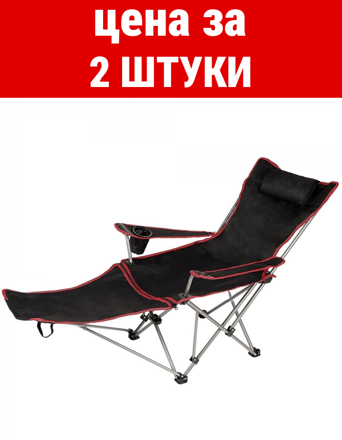 Комплект 2 шт, Кресло-шезлонг складное 84*163*88см