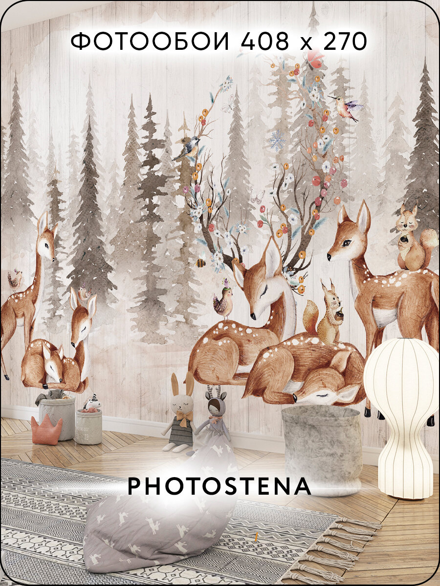 Фотообои на стену флизелиновые встык PHOTOSTENA Сказочные олени 4,08 x 2,7 м 11,02 м2