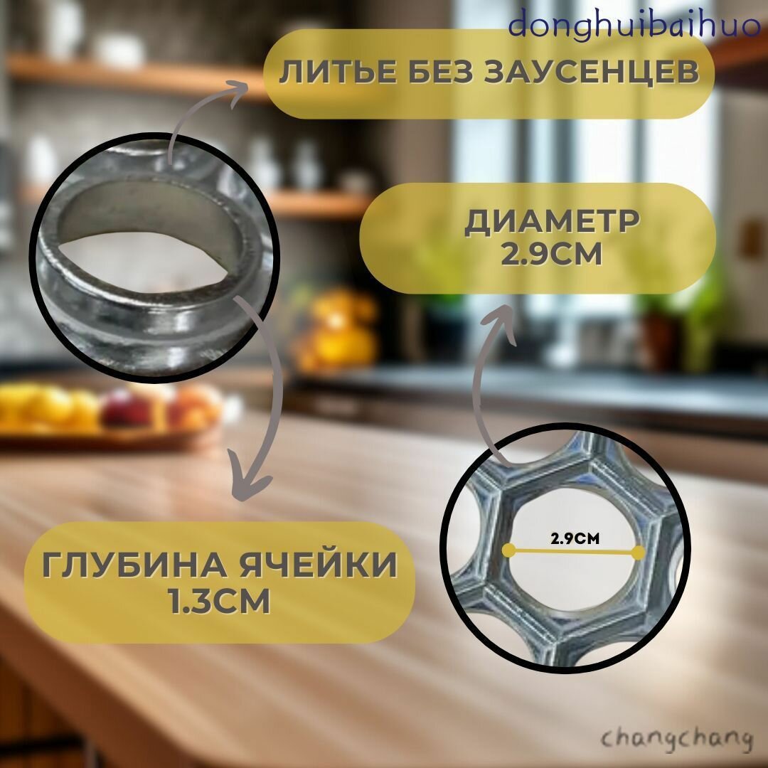 Форма для вырубки теста 1 шт — фото 1