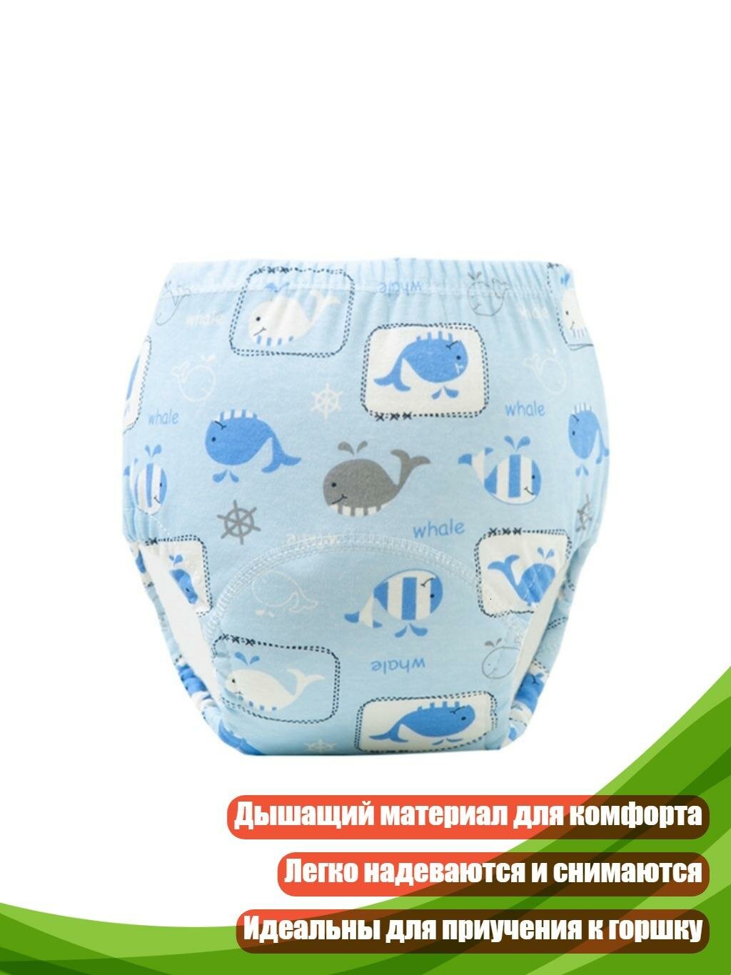 Многоразовые хлопковые подгузники-трусики, 100 ярдов - кит