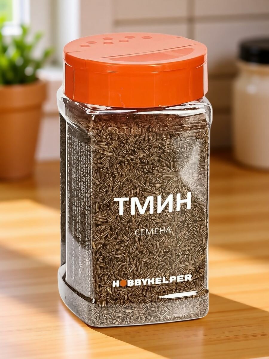 Тмин семена HOBBYHELPER (160 г)