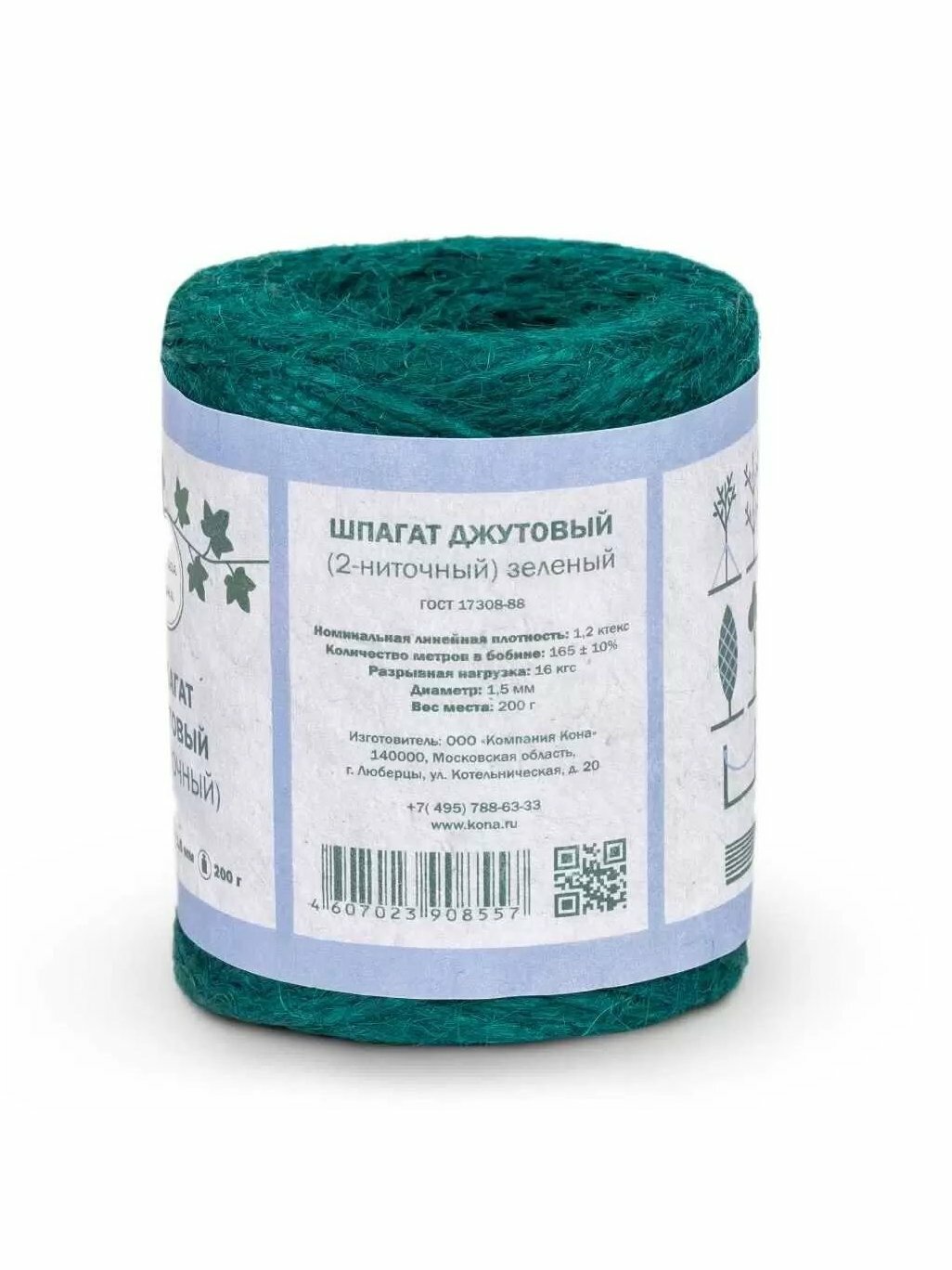 Шпагат джутовый зеленый 200 г, 1200 текс, двухниточный, прочная веревка для сада, упаковки и декора, производство Россия