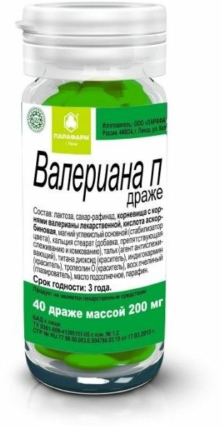 БАД парафарм Валериана-П №40 драже, 40 штук