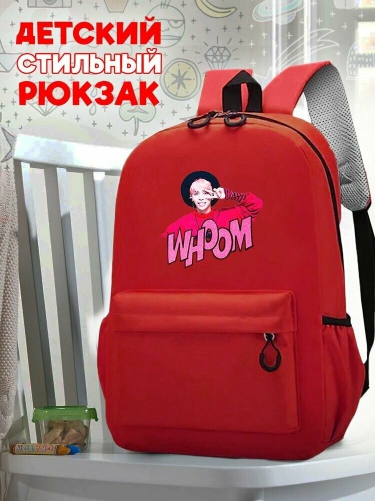 Школьный красный рюкзак с принтом Музыка BTS - 8