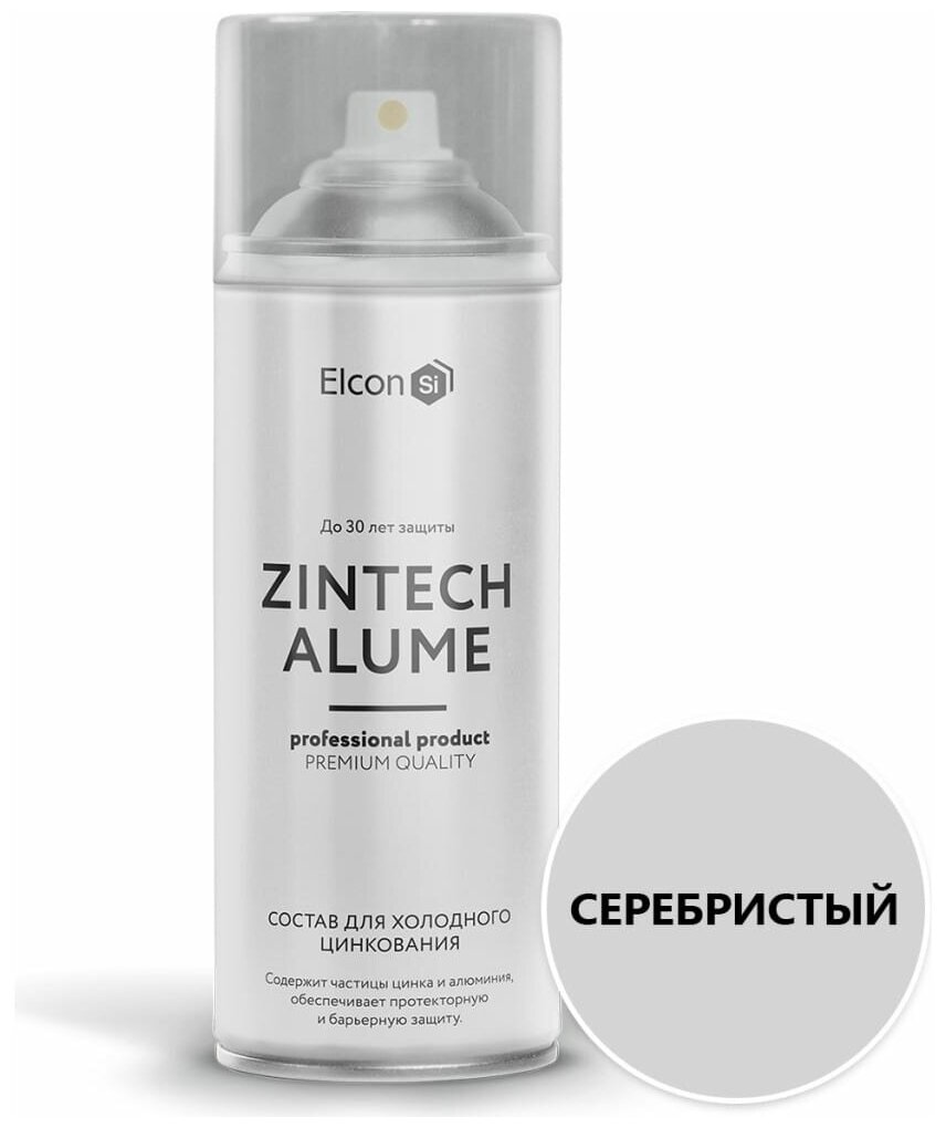 Состав для холодного цинкования Elcon Zintech Alume цинковая краска/цинковая грунтовка/ грунт по металлу противокоррозионный, аэрозоль 520 мл 00-00004045