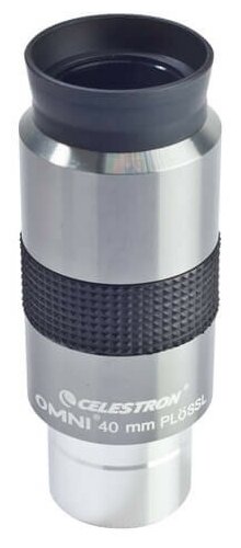 Окуляр Celestron Omni 40 мм, 1,25"