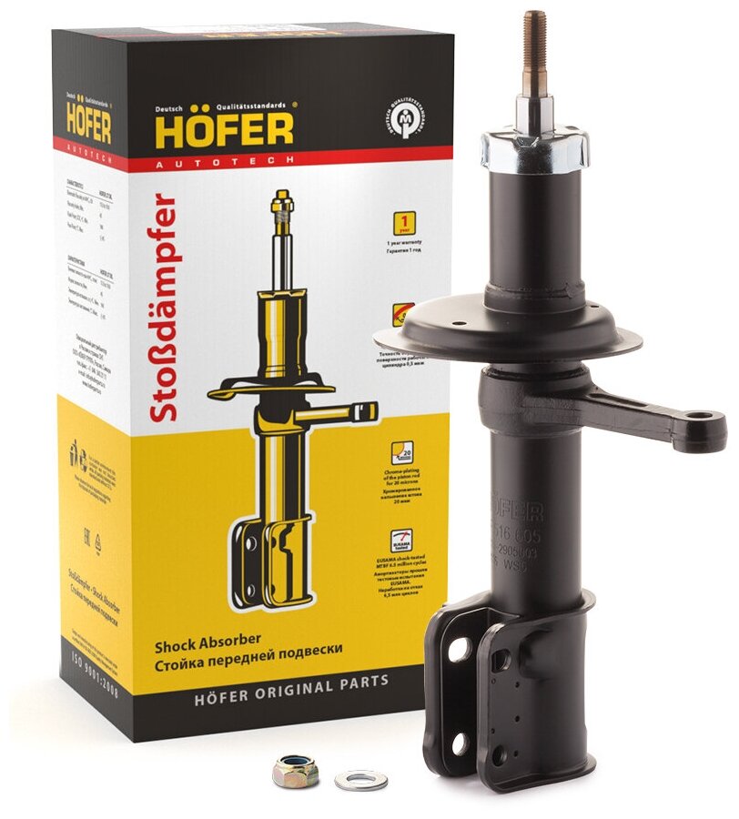 Стойка передняя ВАЗ 2110-12 левая (масляная) HOFER