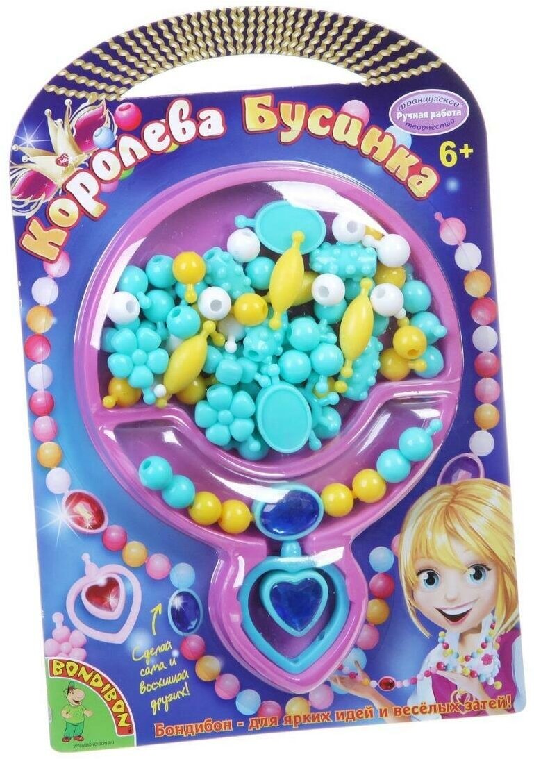 Набор для творчества BONDIBON "Королева Бусинка", для детей от 6 лет, 60 бусин