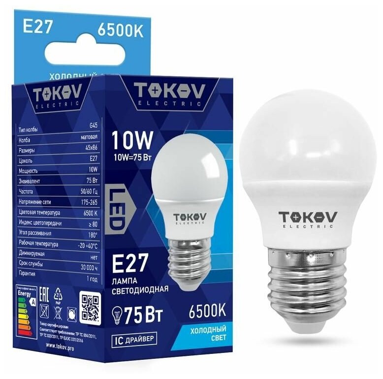 Лампа светодиодная 10Вт G45 6500К Е27 176-264В TOKOV ELECTRIC TKE-G45-E27-10-6.5K