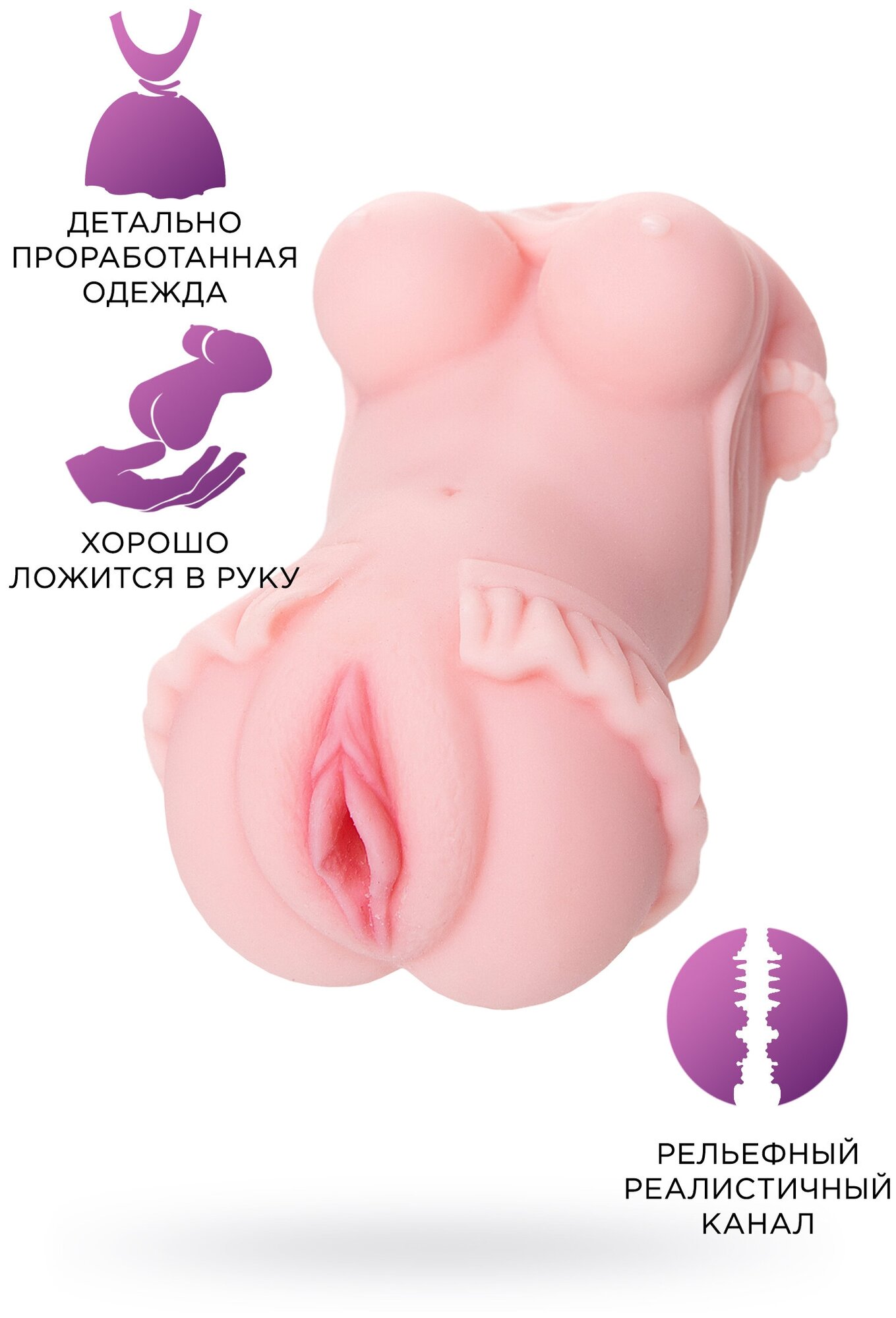 Мастурбатор реалистичный TOYFA JUICY PUSSY LITTLE FLOWER, TPE, телесный, 11,5 СМ