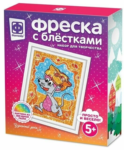Фантазёр Фреска с блестками, Удачный день