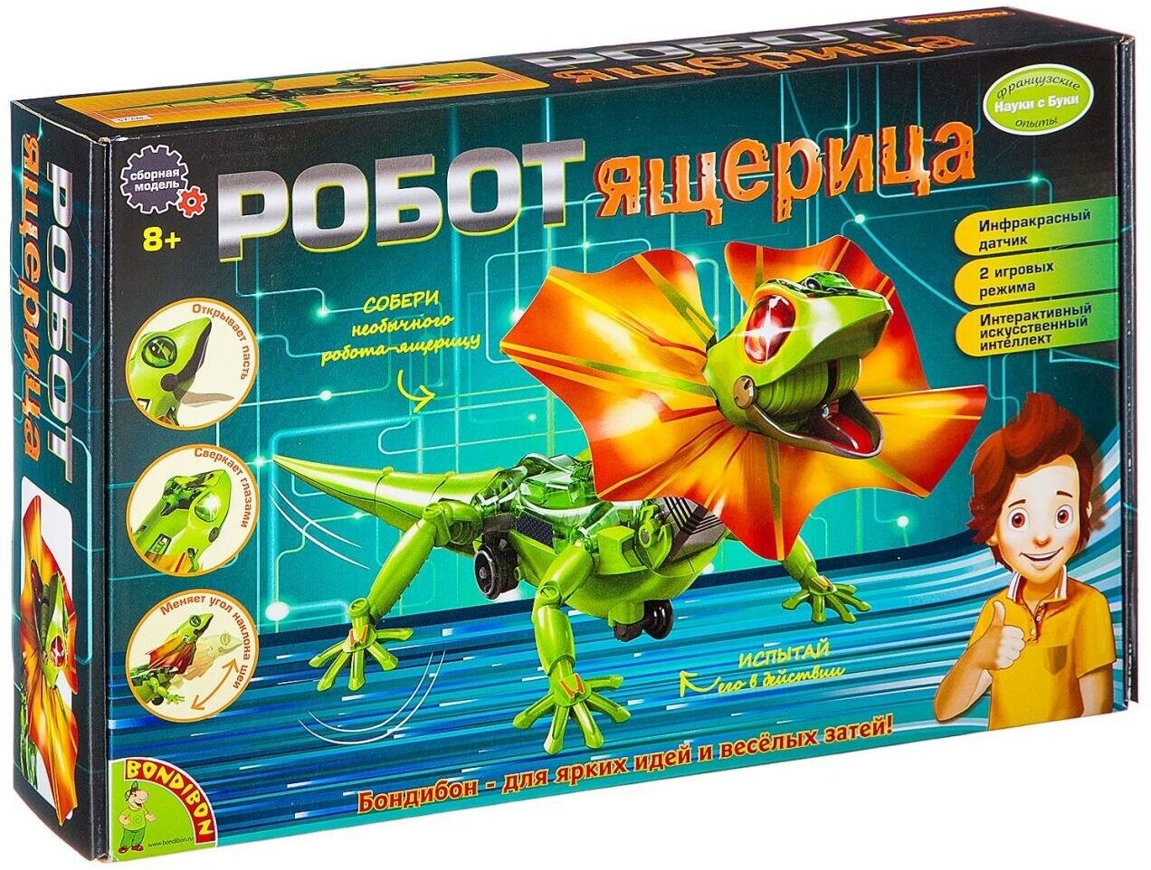 Набор для опытов Bondibon "Науки с буки", робот-ящерица 21-892, 7-14 лет, для программирования