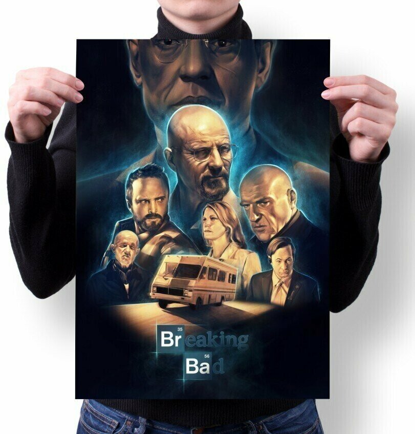 Плакат А4 Принт "Во все тяжкие" - 6