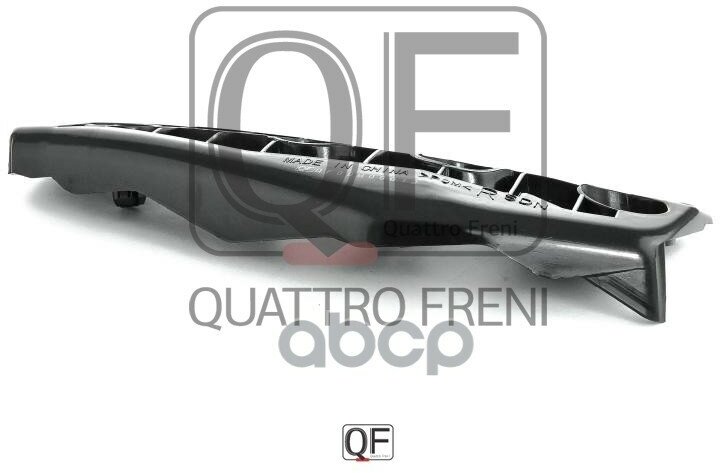 Кронштейн бампера FR RH боковое COROLLA 150 QUATTRO FRENI арт. QF00G00012