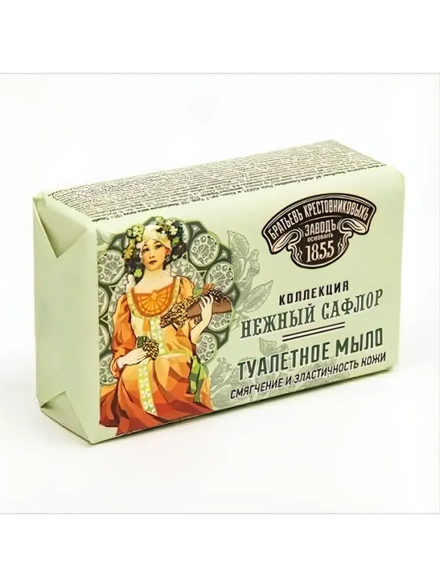 Туалетное мыло Для Дамъ и Господъ Нежный сафлор 190 г