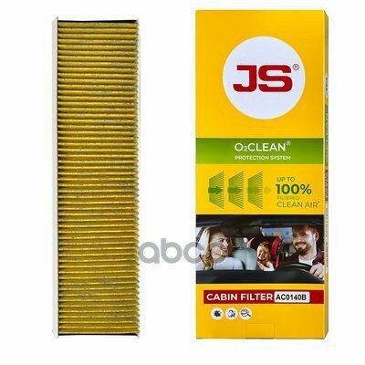 Фильтр салона BMW MINI COOPER 06- угольный O2Clean JS Asakashi арт. AC0140B