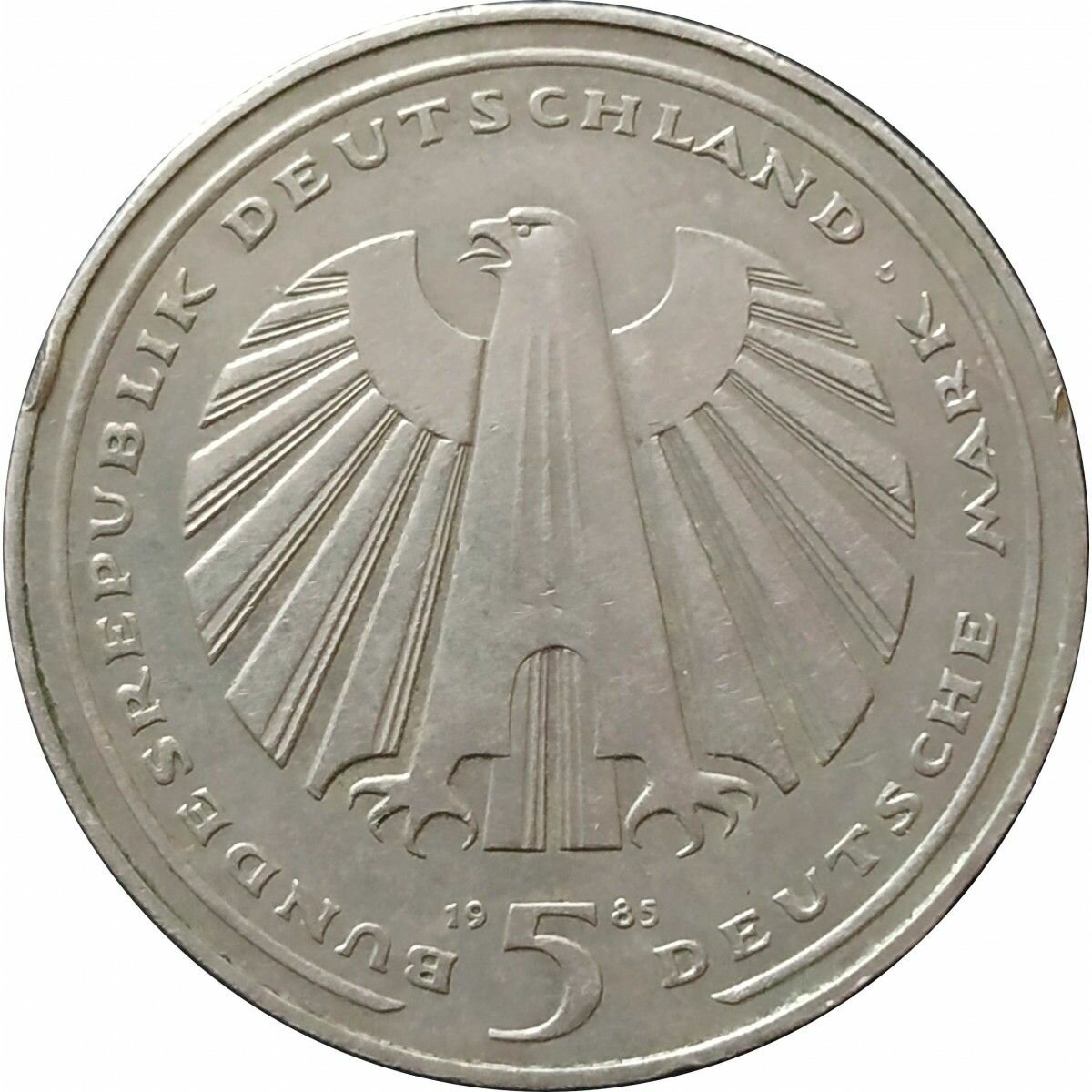 5 марок 1985 Германия 150 лет железной дороге Германии из оборота