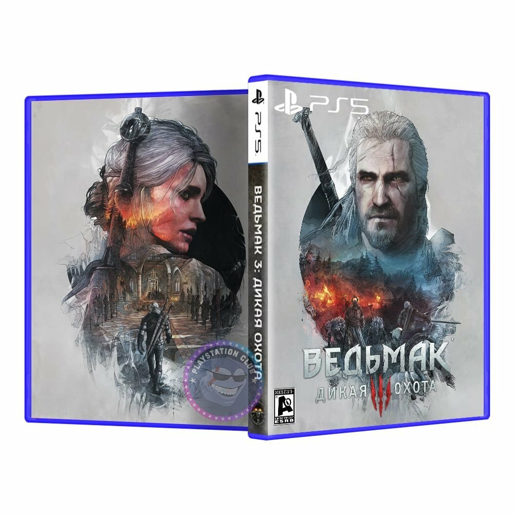 Эксклюзивная обложка для игры The Witcher 3: Wild Hunt №1 (PS5)