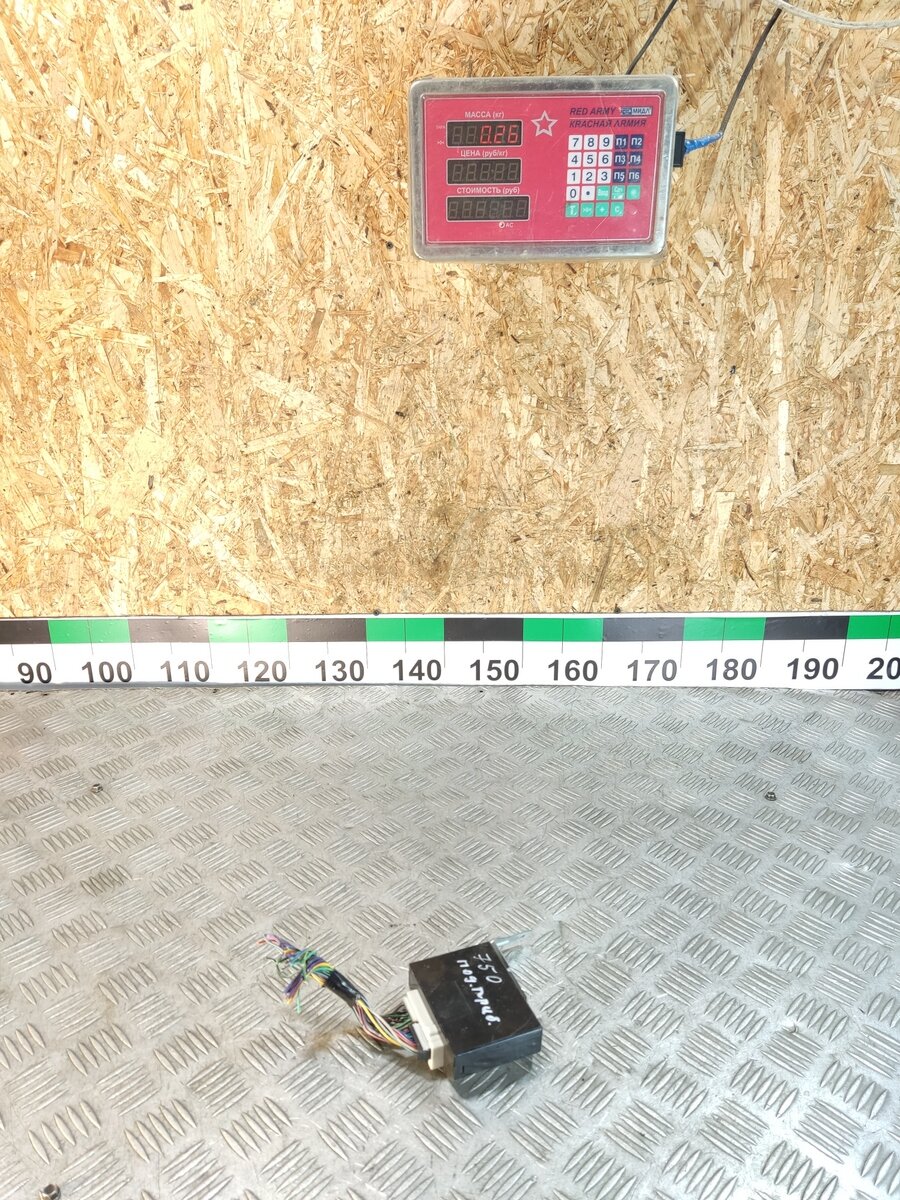 Блок управления светом MAZDA 6 GG GR1A67890A