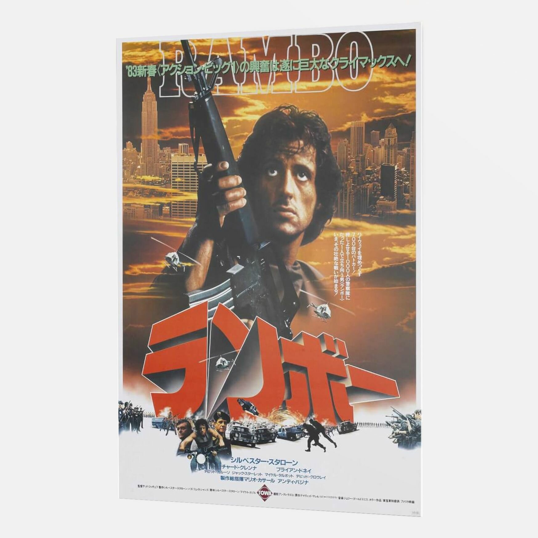 Постер (плакат) со Сталлоне по фильму Рэмбо: Первая кровь 40x60 см. от Poster4me