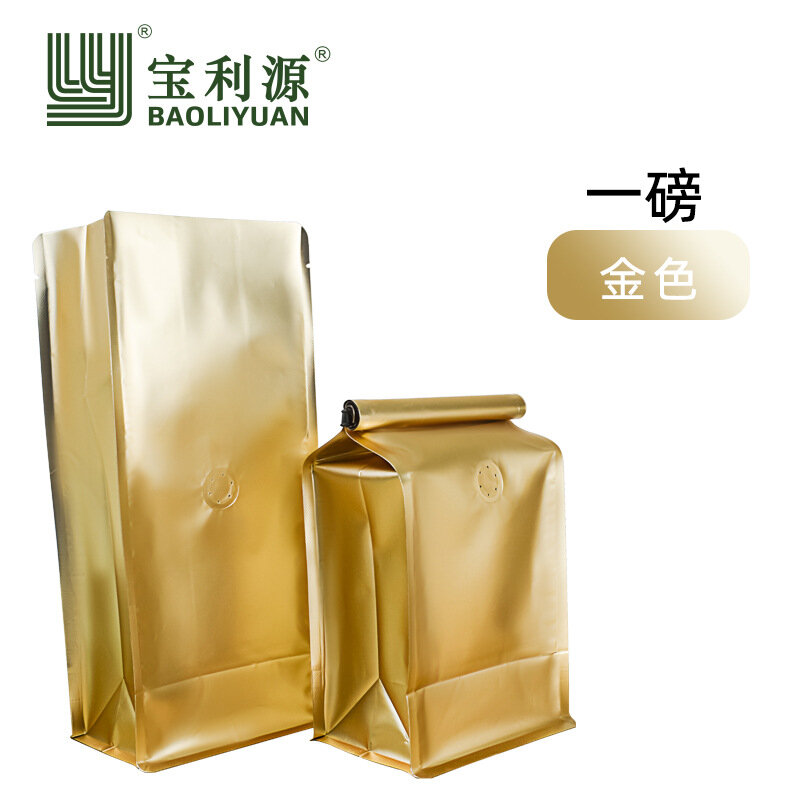 Рулон алюминиевой фольги для чая Baoliyuan, восьмисторонняя упаковка для кофе, упаковка для еды без молнии с уплотнительной лентой