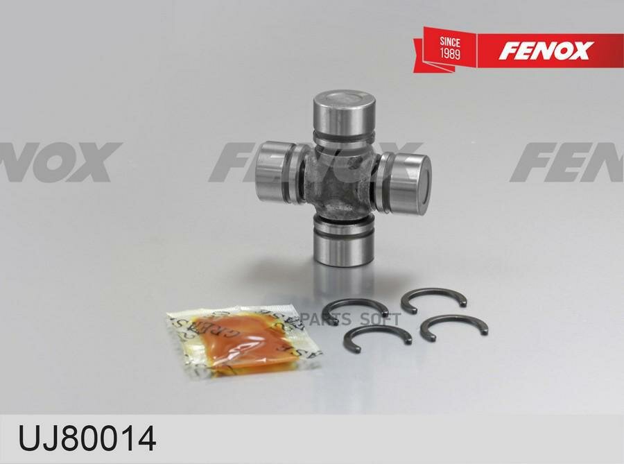 UJ80014 FENOX Крестовина кард. вала NISSAN X-TRAIL 01-07