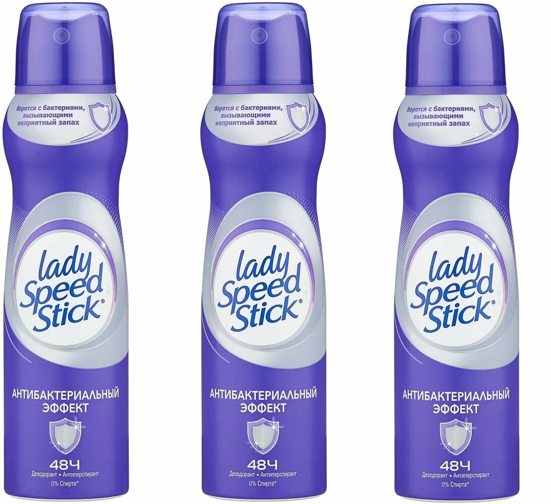 Lady Speed Stick Дезодорант Антибактериальный эффект, 150 мл, 3 уп.