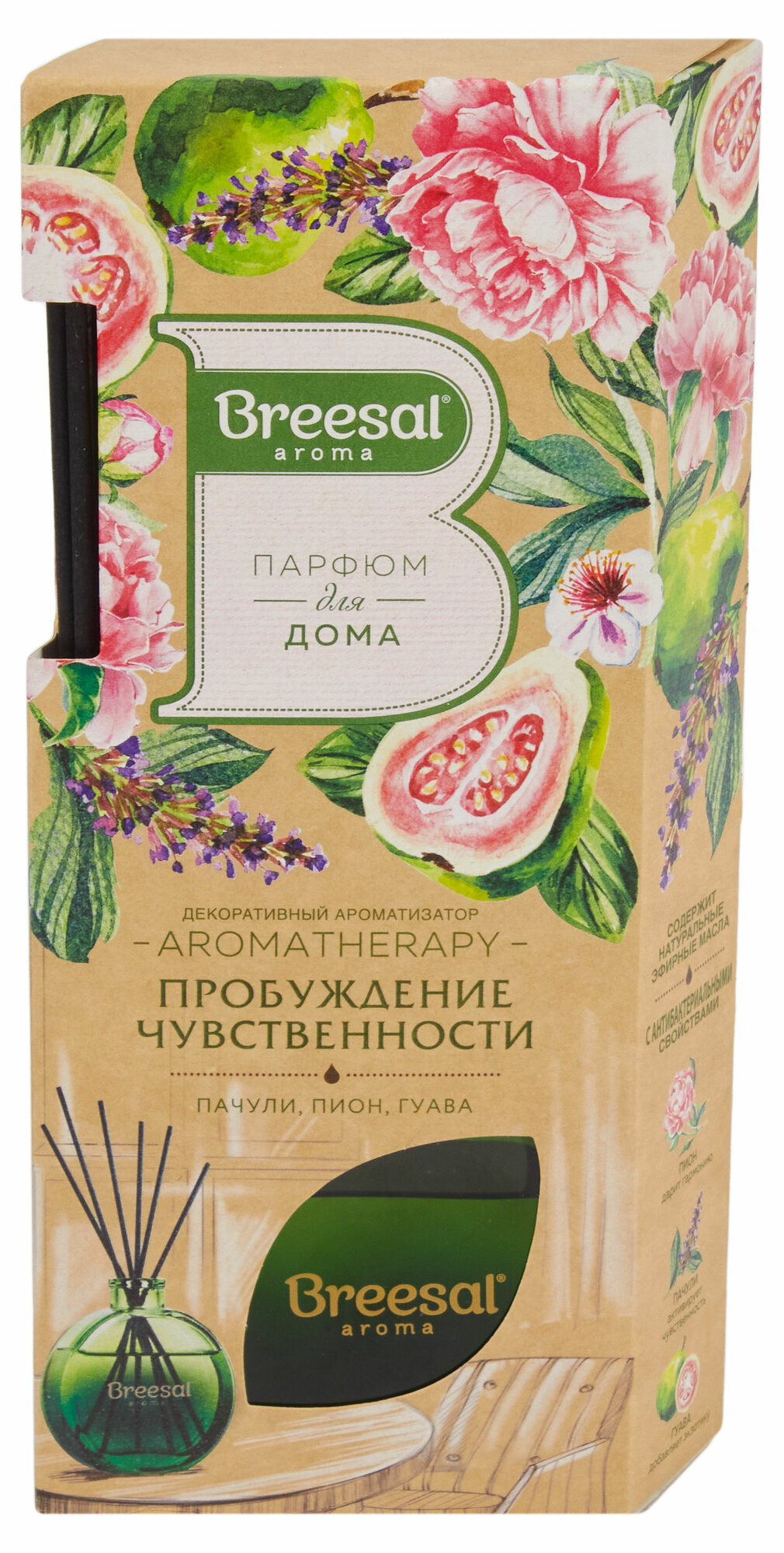 Диффузор для дома ароматический Breesal Arome Sticks Пробуждение чувственности, 70 мл